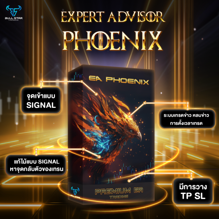 EA Phoenix - bullstarthailand.com